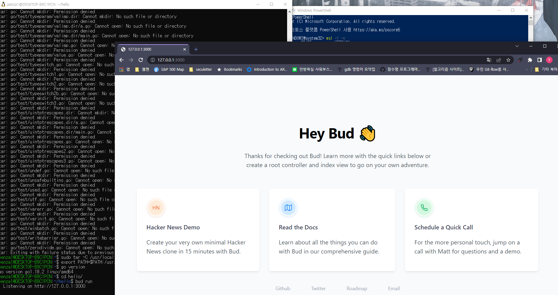 [bud][webframework][go] Full-Stack Web Framework for Go "bud" tutorial 따라하기 - #include